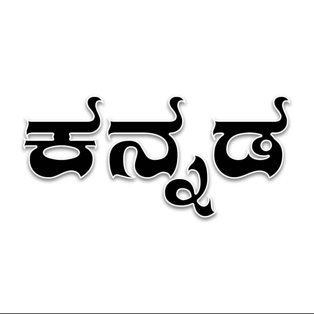 ಕನ್ನಡ ವಾರ್ತೆಗಳು Latest Breaking New Stories | Kannada Top News